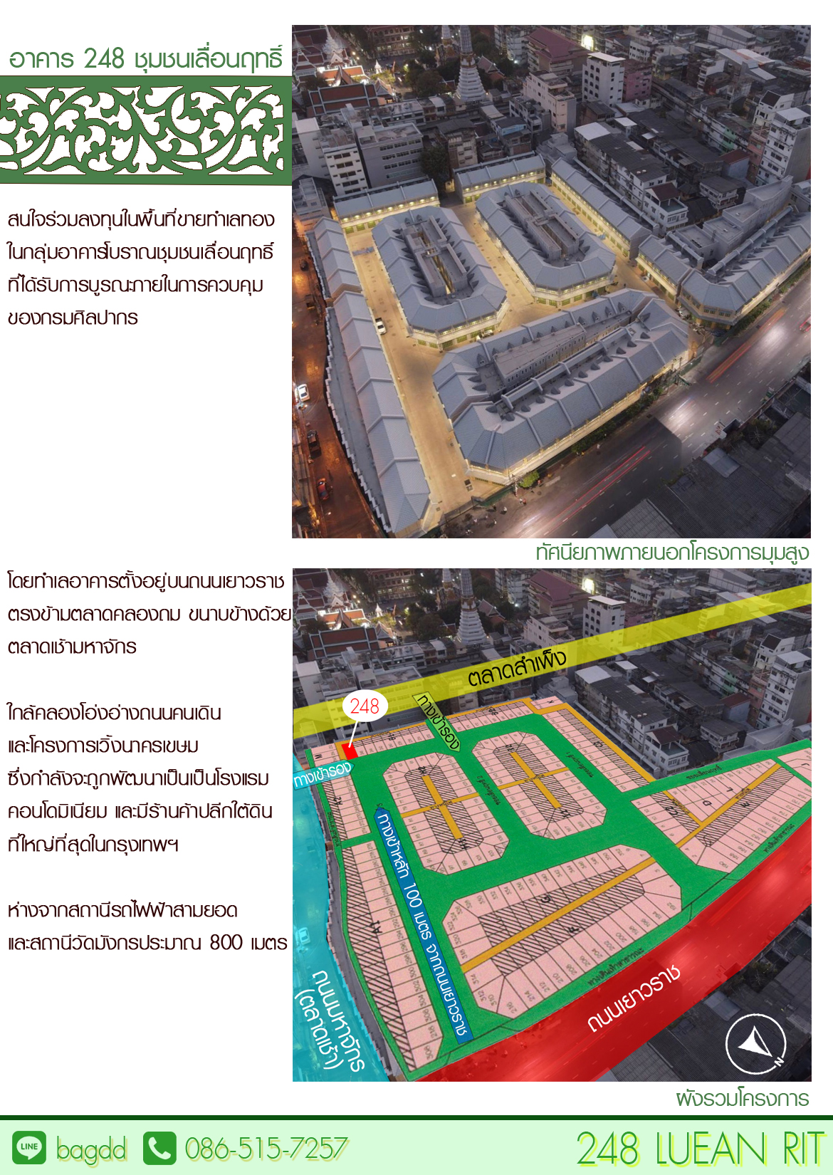 Bangkok – thehouseproperty